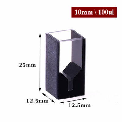 QB45, 10mm, 100ul, UV-VIS Quartz Cuvette, for Protein Analyzer, 2 Clear ...